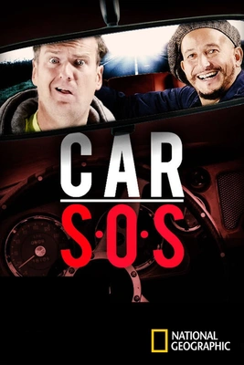 CAR SOS 시즌 5 리뷰 | 키노라이츠