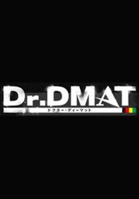 Dr. DMAT 다시보기 | 키노라이츠 #리뷰 #평가