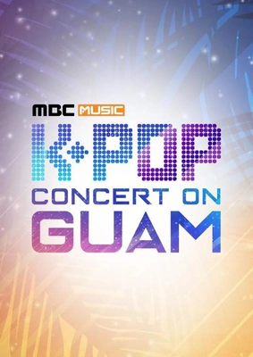 K-POP CONCERT ON GUAM 다시보기 | 키노라이츠 #리뷰 #평가