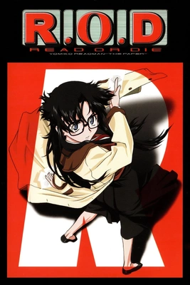 R.O.D OVA 다시보기 | 키노라이츠 #리뷰 #평가