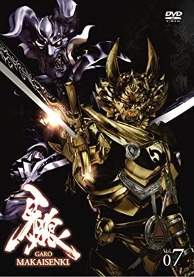 가로 -GARO- 2기 리뷰 | 키노라이츠