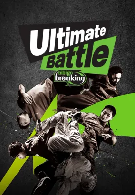Ultimate Battle 다시보기 | 키노라이츠 #리뷰 #평가